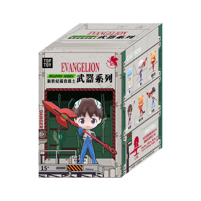 Evangelion Weapons Series Blind Box 5153 – Senpai's Corner