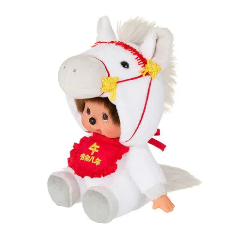 Monchhichi / Bebichhichi Year of the Horse Special Edition Plush 2669 ...